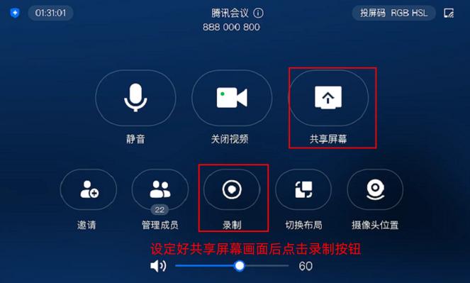 电脑腾讯视频全屏鼠标不隐藏图标
