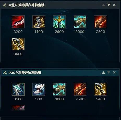 烬的移速流怎么出装