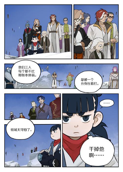 蓝溪镇79话图标