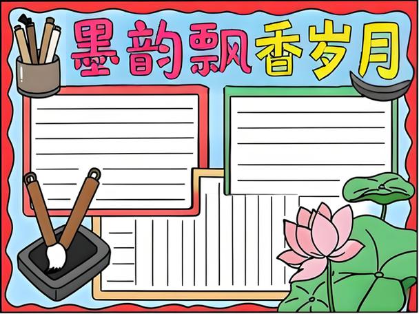 书香墨香图标
