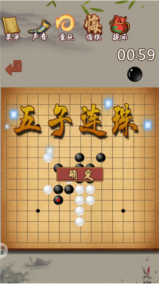 五子棋对弈版-经典五子棋下载图标