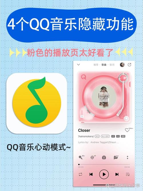 唱吧怎么隐藏自己的作品图标
