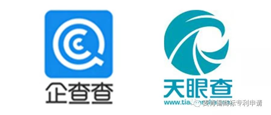 不小心注册了企查查怎么办截图