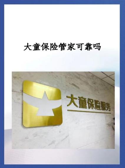 保险查询电话号码图标
