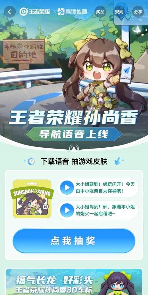 王者语音声音小队友听不清怎么办图标
