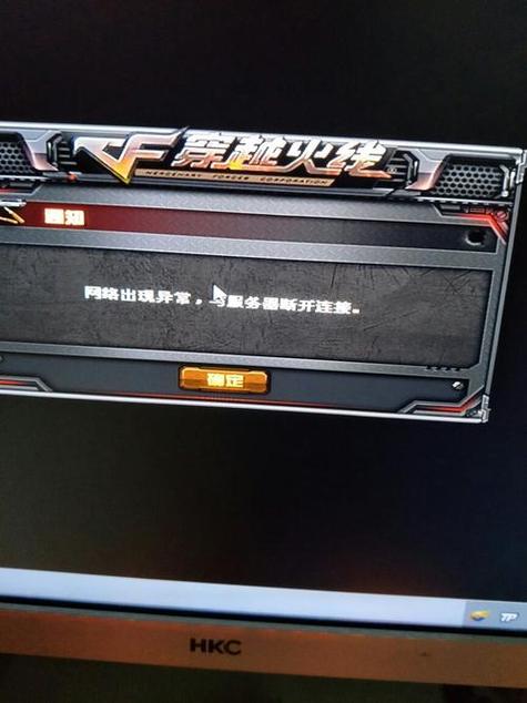 cf租号玩回车键按不了怎么解决图标