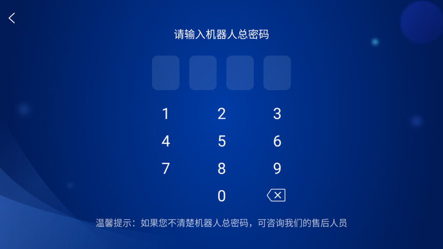 第五人格忘记名字怎么找回账号图标