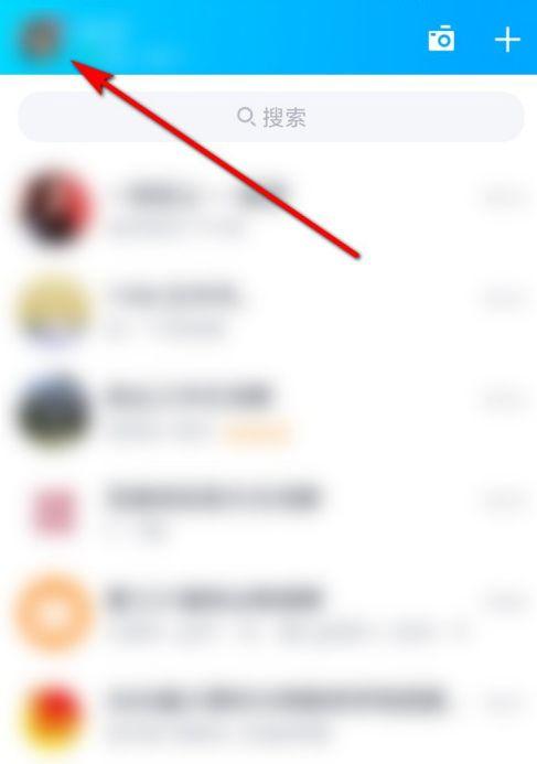 qq超级会员开通方法截图