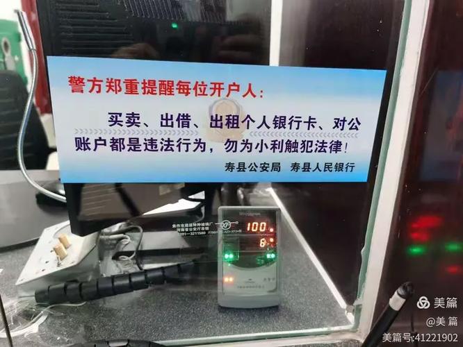 邮政储蓄卡长期不用会自动注销吗图标
