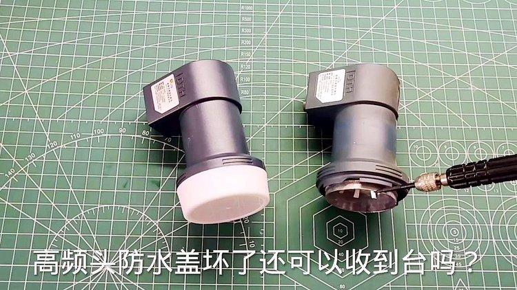 高频头怎么判断坏没坏图标
