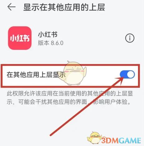 怎么把直播变成小窗口图标