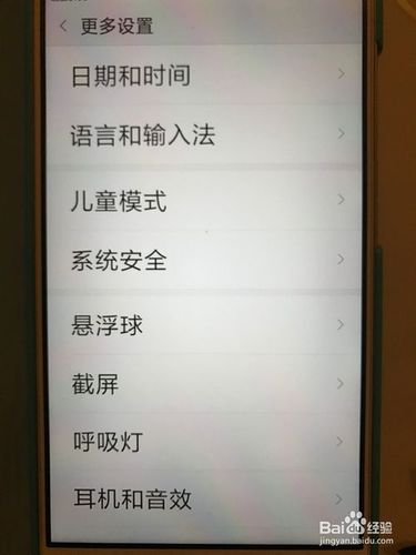 安卓怎么设置不能安装软件图标