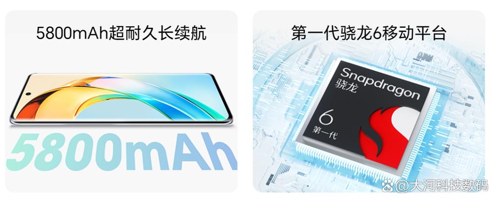 荣耀支持无线充电的手机截图
