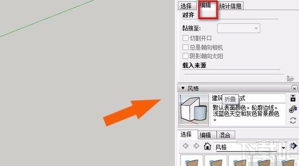 su背景改成白色游戏截图