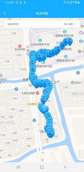 支付宝怎么看运动历史记录图标