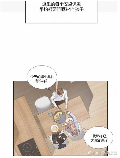 金桔韩漫画破解版下载