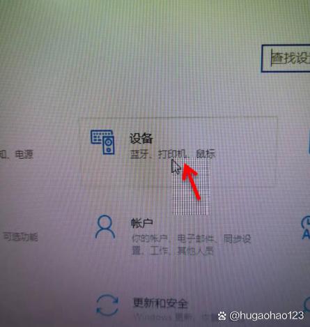 惠普打印机校准步骤图标