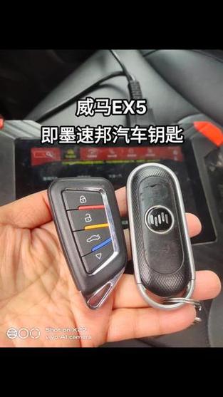 汽车钥匙遥控器怎么配截图