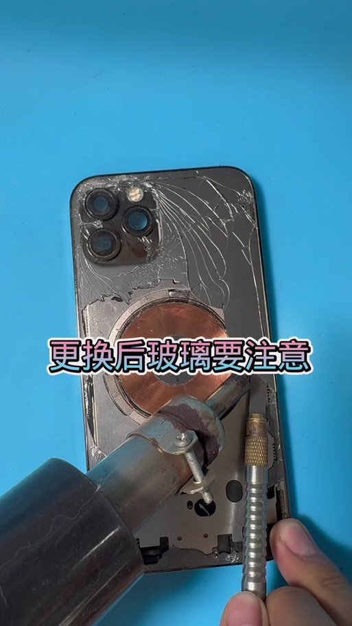 更换后置摄像头玻璃图标