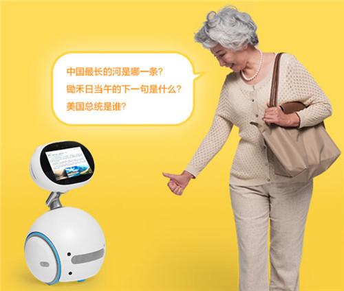 华硕客服电话95068人工服务图标