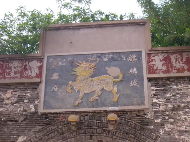 麒麟城登录截图