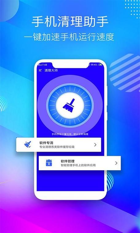 小米手机清除其他文件截图