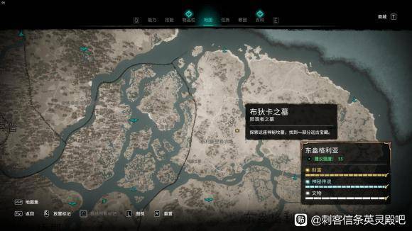 刺客信条起源墓地位置图标