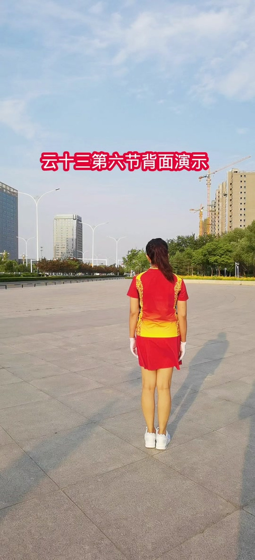 云朵王第七套第十二节分解图标