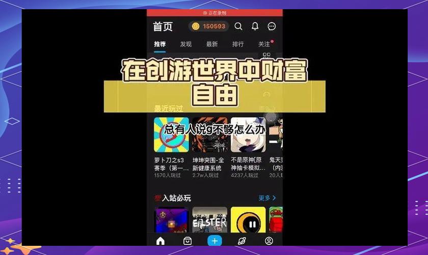 创游世界修改G币图标