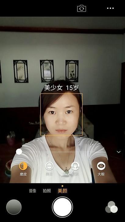 可以识别年龄的照相机图标