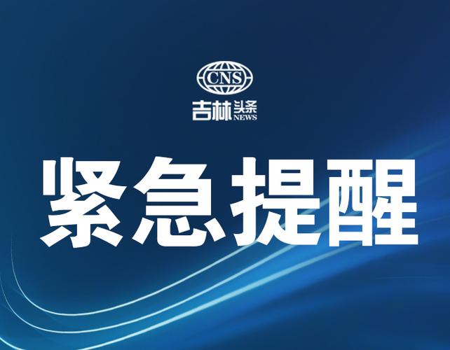 怎么设置一个月以后的提醒图标
