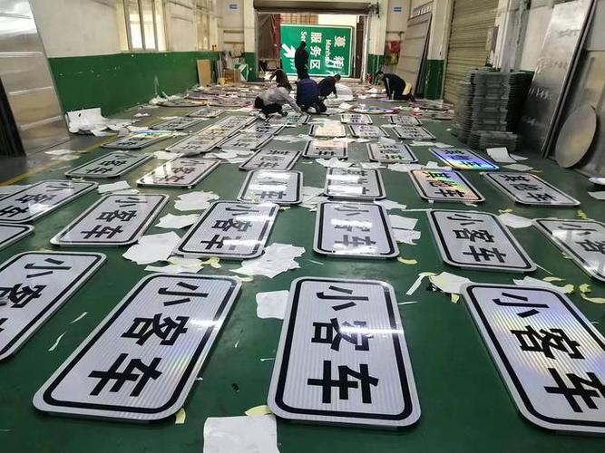 路牌标志制作厂家图标