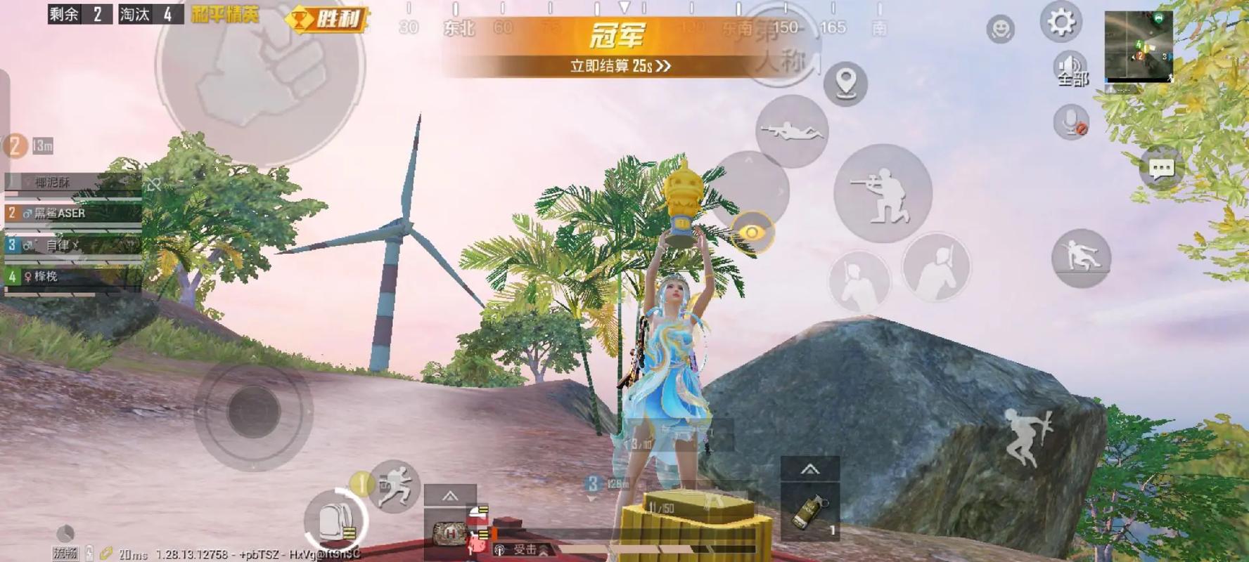 吃鸡怎么邀请好友上线图标