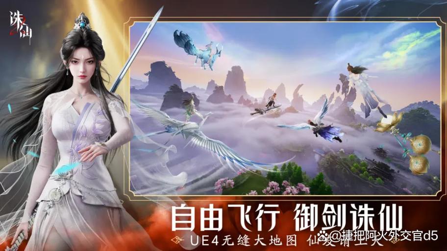 仙侠网游排行榜前十图标