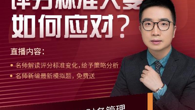 战略征鸿好不好图标