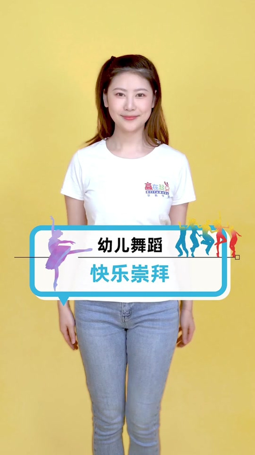 快乐崇拜舞蹈视频图标