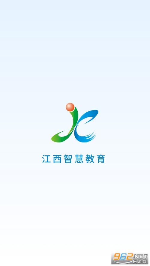 江西教育智慧教育平台官网图标