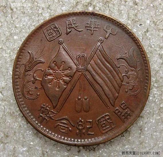 100万以上的古币图片图标