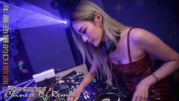 中文dj串烧歌曲图标