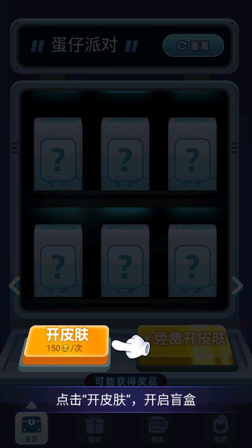 在哪里可以免费领游戏皮肤图标