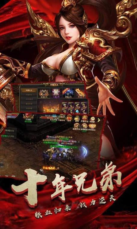 古惑仔传奇怀旧版本图标
