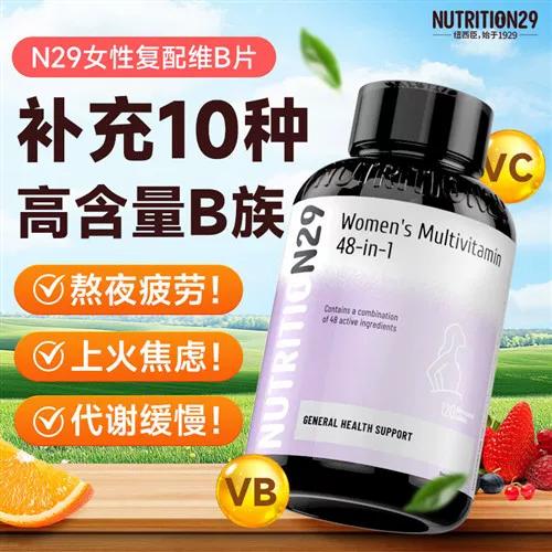 女性吃维生素b6的好处图标