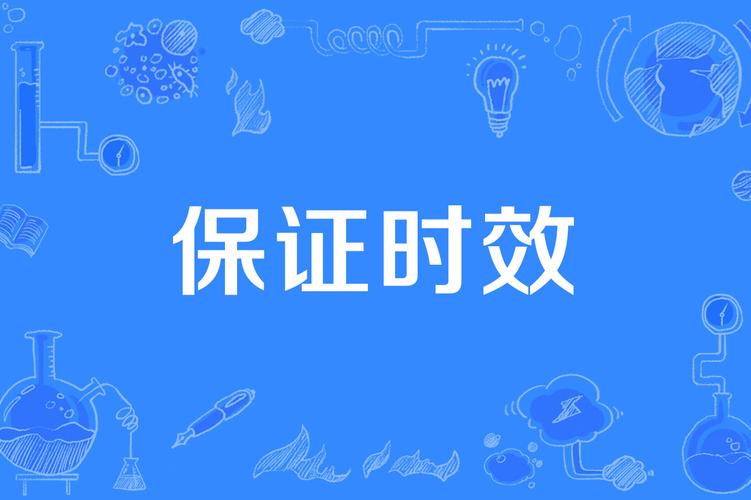 美团众包已过申诉时效截图