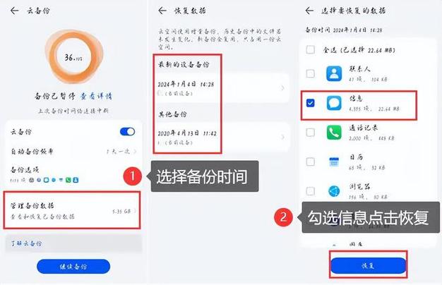 短信发不出去vivo图标
