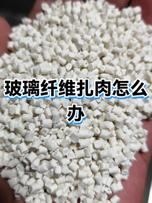 怎样确定玻璃扎在肉里图标