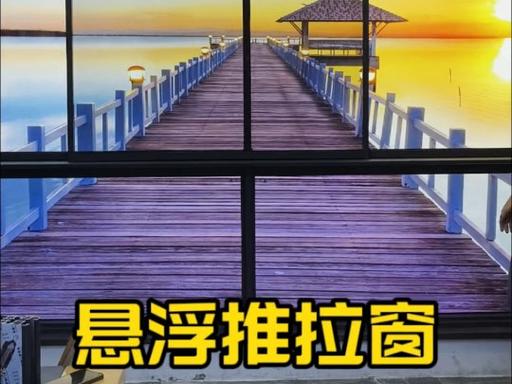 悬浮窗长什么样子截图