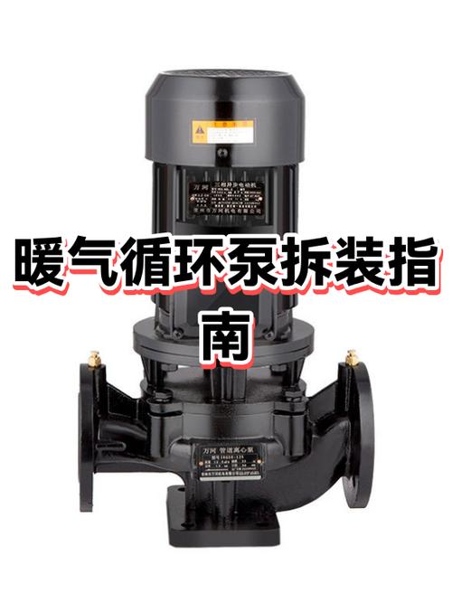 暖气循环泵拆解视频截图