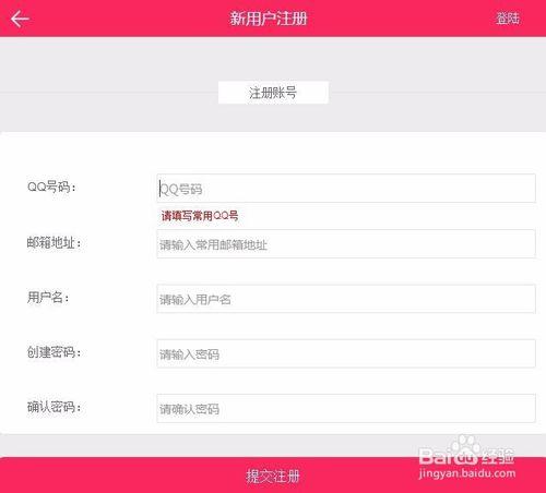 喜刷刷官网登录入口最新版图标