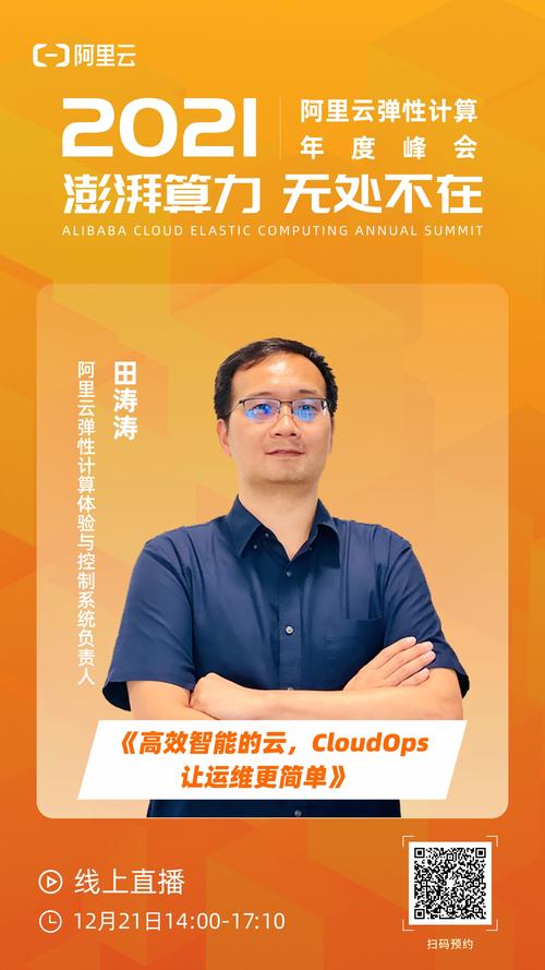 百晓生平台图标