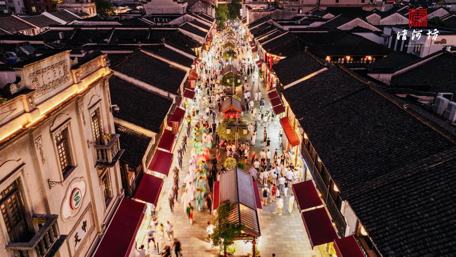 杭州最美古街第一名截图